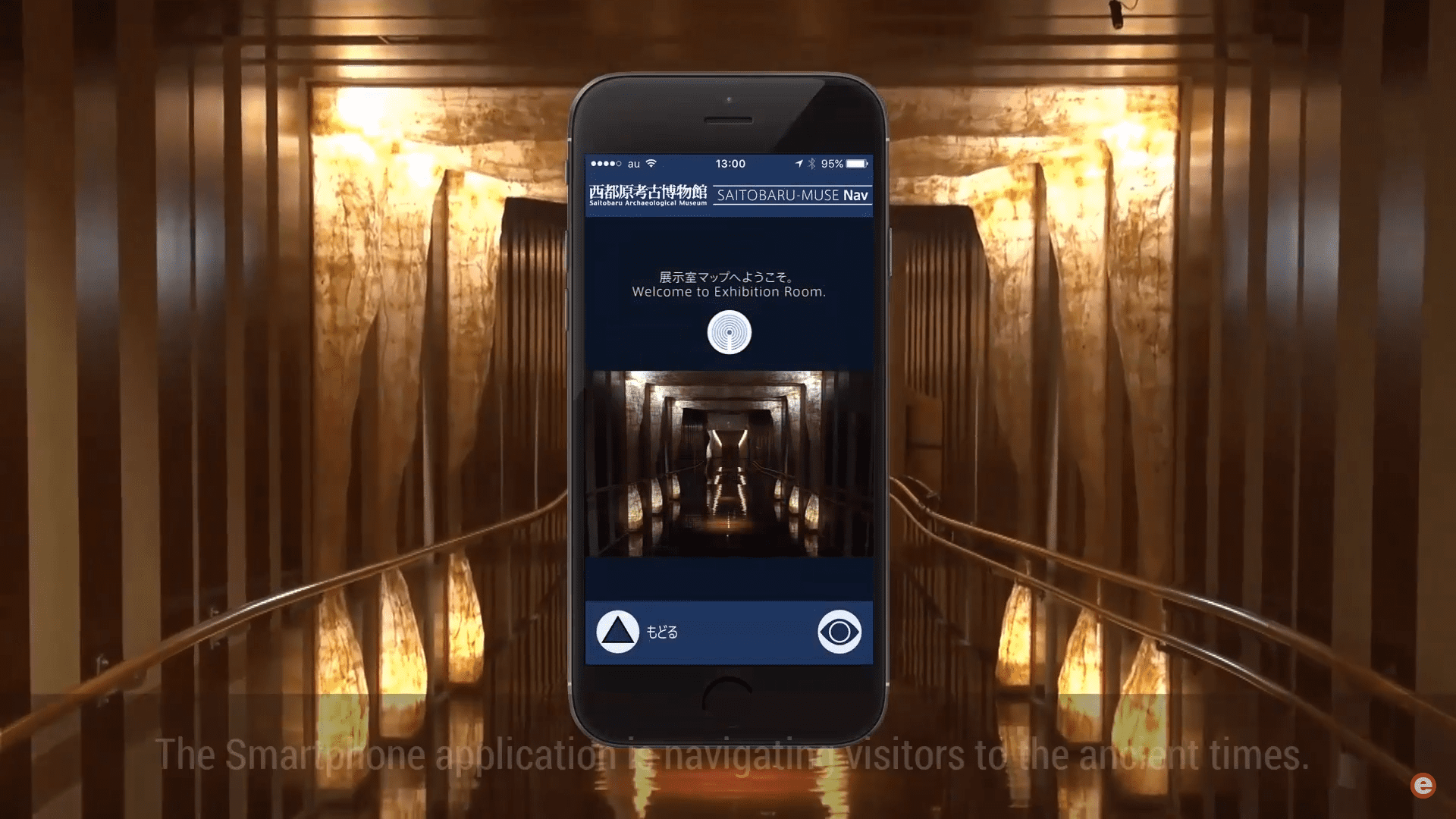 Archaeological Museum Utilizes Powerful RAD Server And Beacon Fence ...